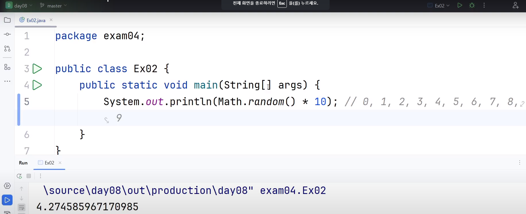 4/25 java.lang, java.util