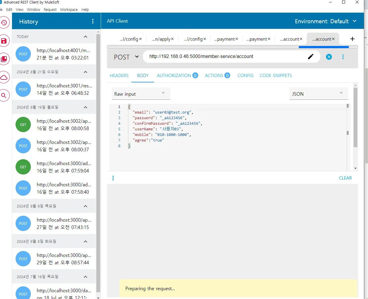 환경변수, 각 도메인별 서버 포트번호, AWS, ARC