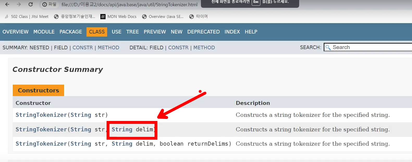 4/25 java.lang, java.util
