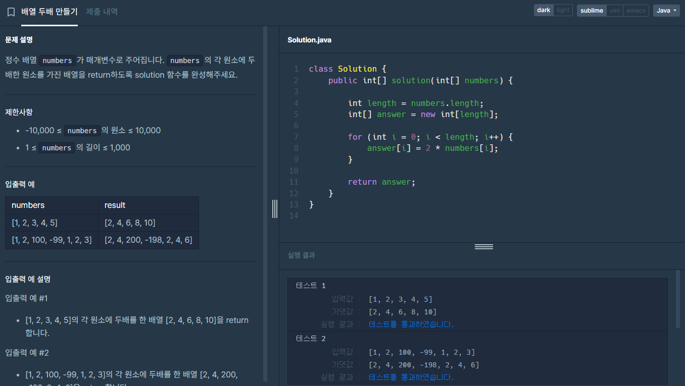 10/20 [JAVA] 프로그래머스 Lv.0