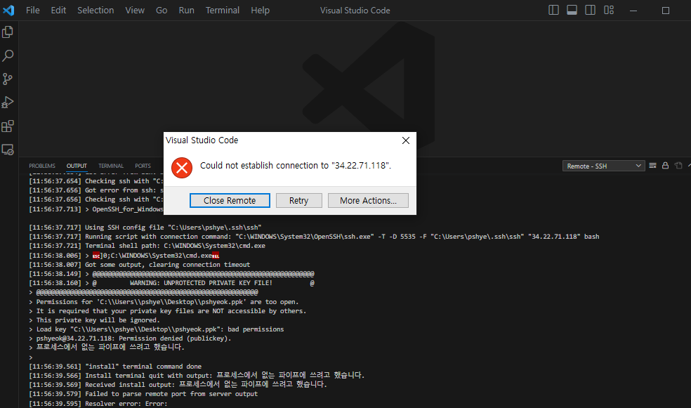 Vscode Gcp Ssh 연결 안될때