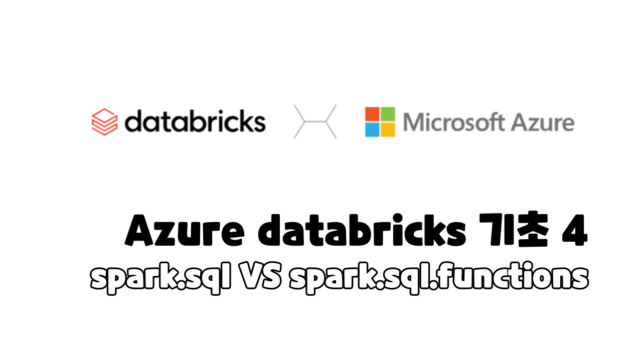 spark.sql & pyspark.sql.functions
