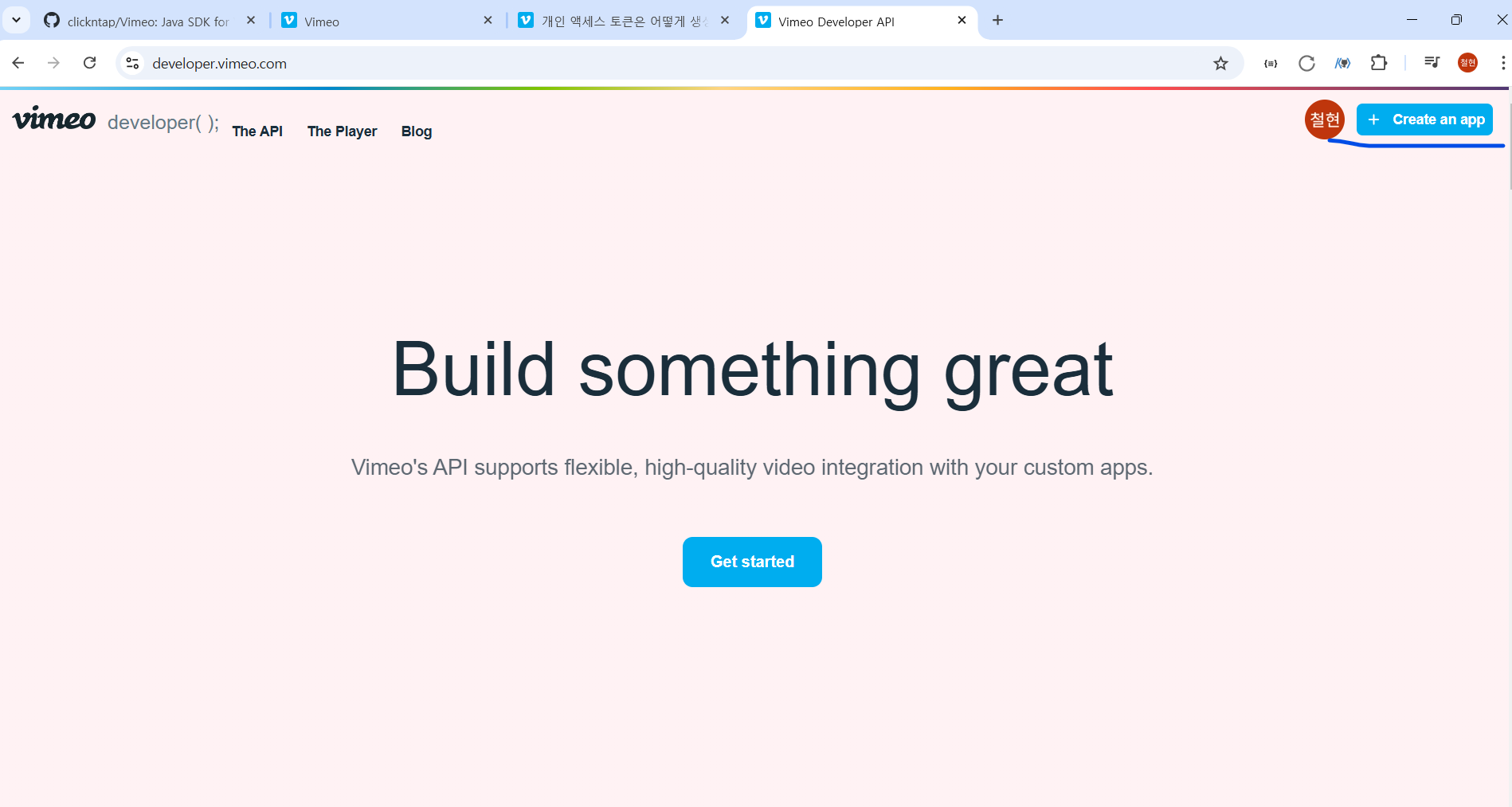 [Vimeo - 활용하기 2편] Java API를 활용하여 업로드한 영상의 정보 저장