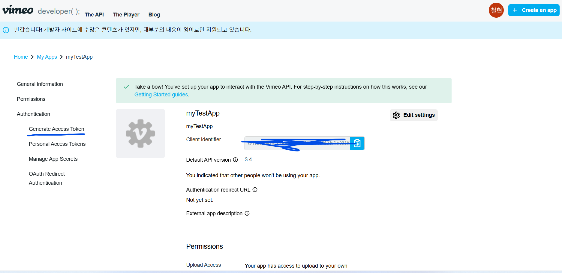 [Vimeo - 활용하기 2편] Java API를 활용하여 업로드한 영상의 정보 저장