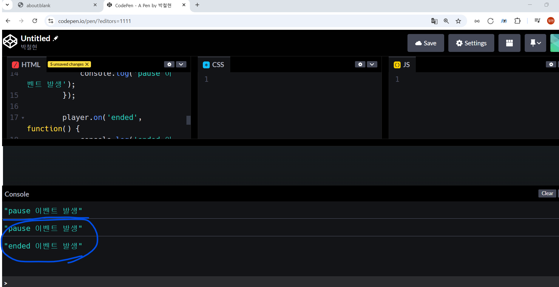 [Vimeo - 활용하기 1편] Player API 정리