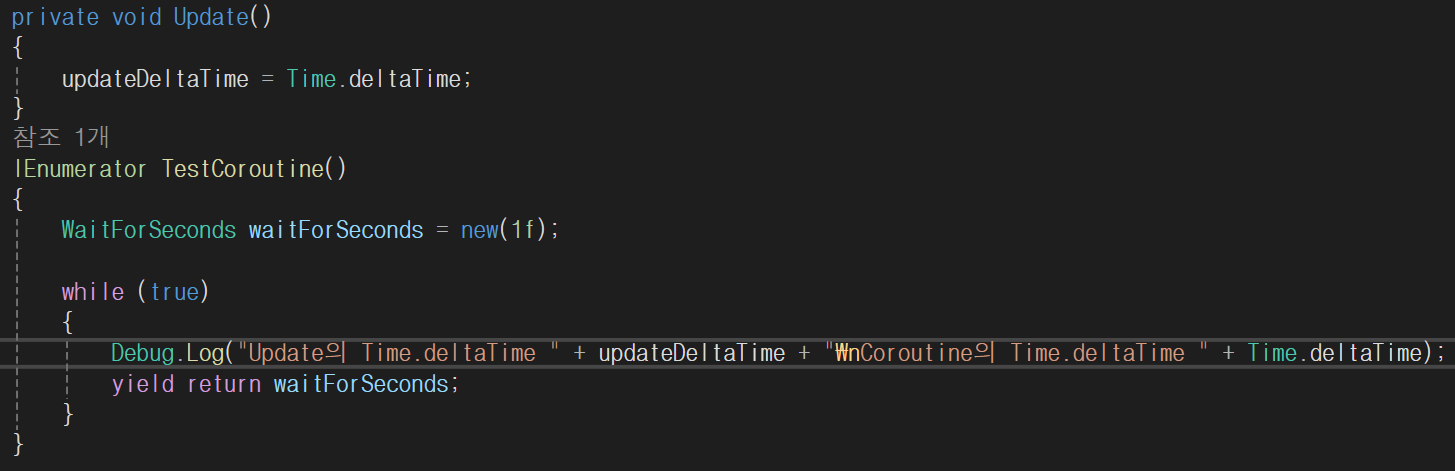 [Unity] Time.deltaTime에 대하여