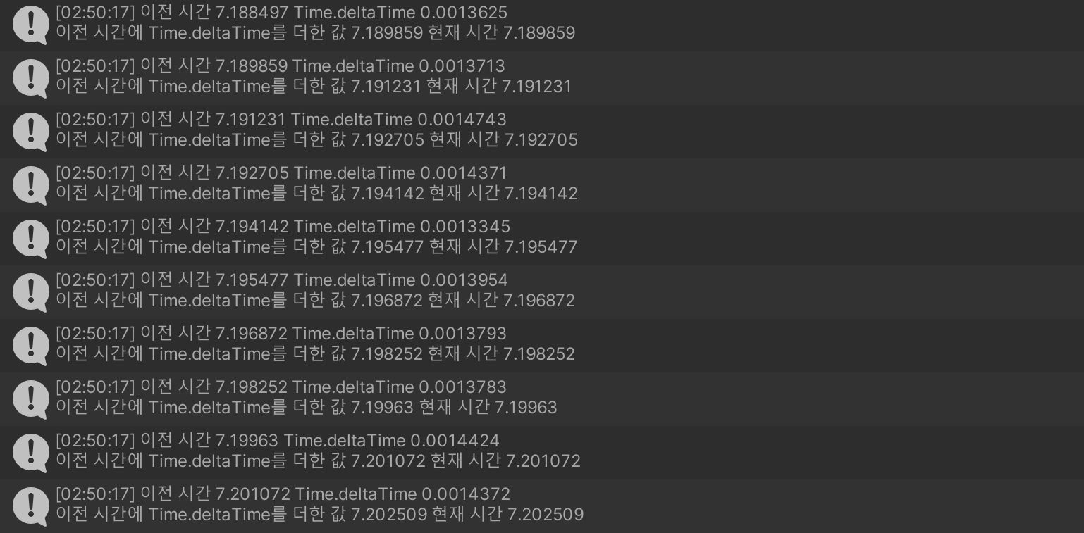 [Unity] Time.deltaTime에 대하여