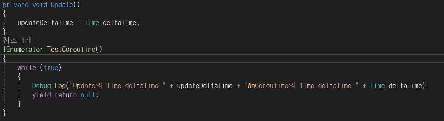 [Unity] Time.deltaTime에 대하여