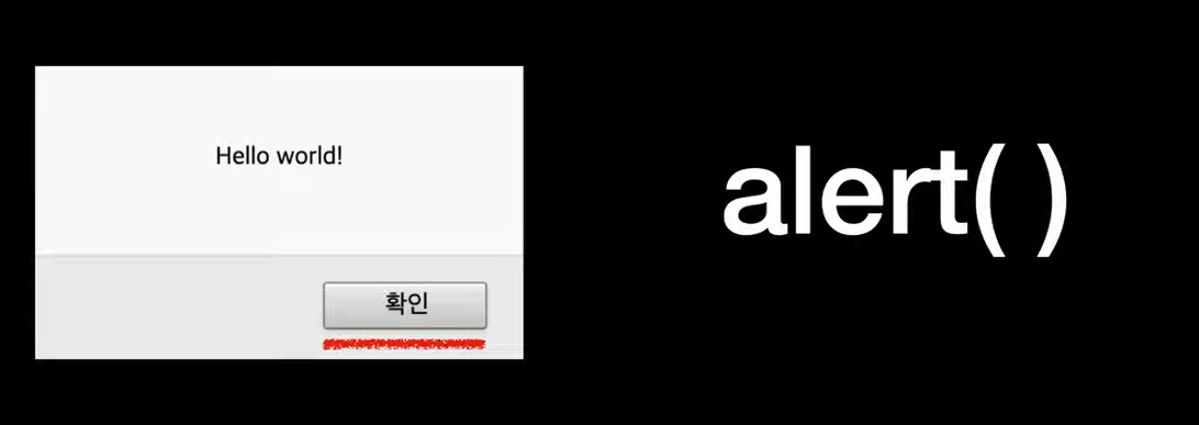3.대화상자(alert,prompt,confirm)