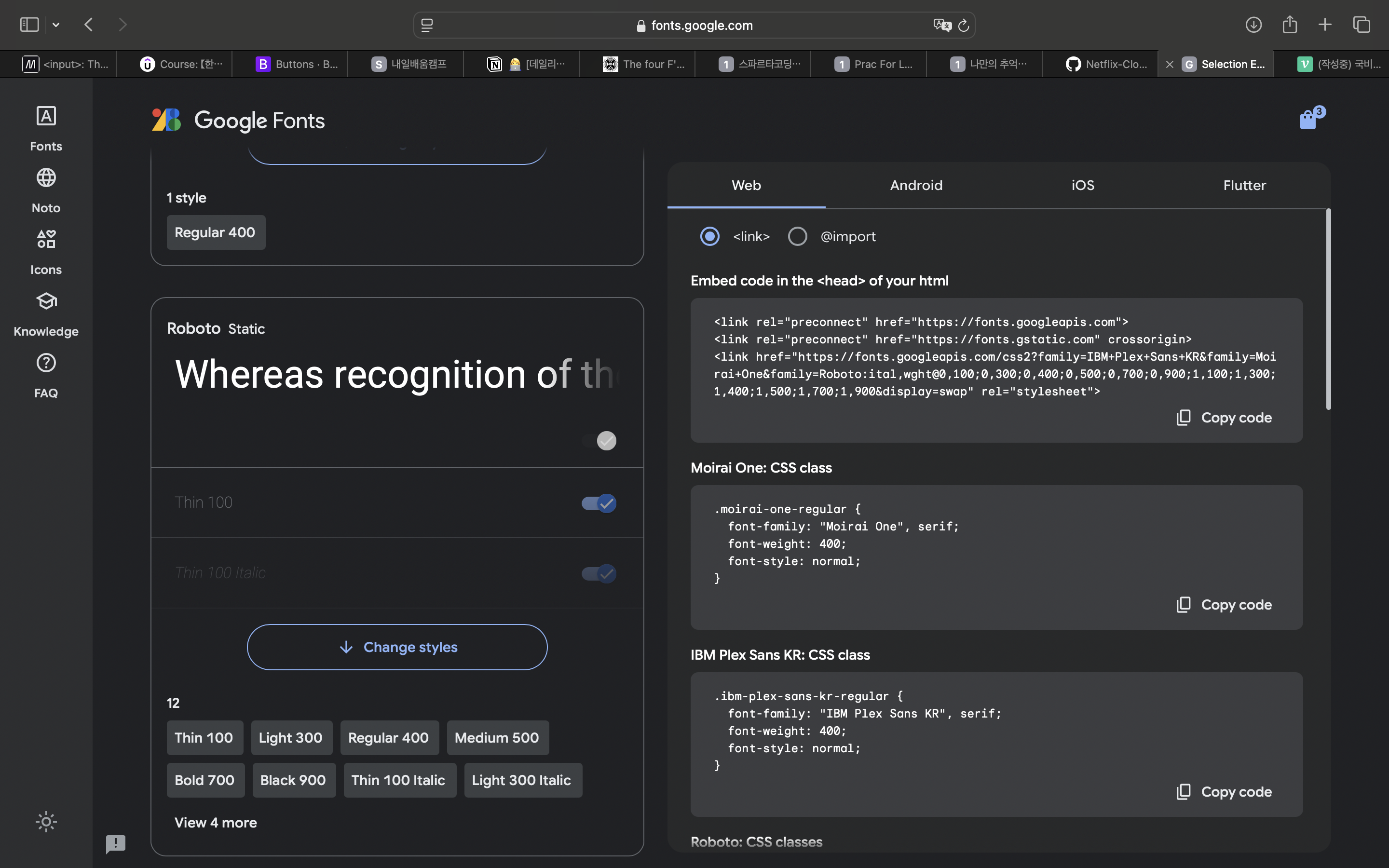 국비 부트캠프 1일차 TIL | MDN (html, css reference), google font, bootstrap