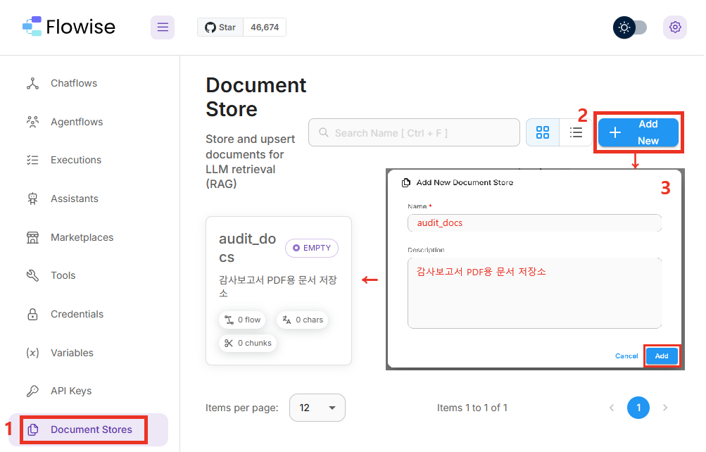 Flowise로 기본 RAG 실습