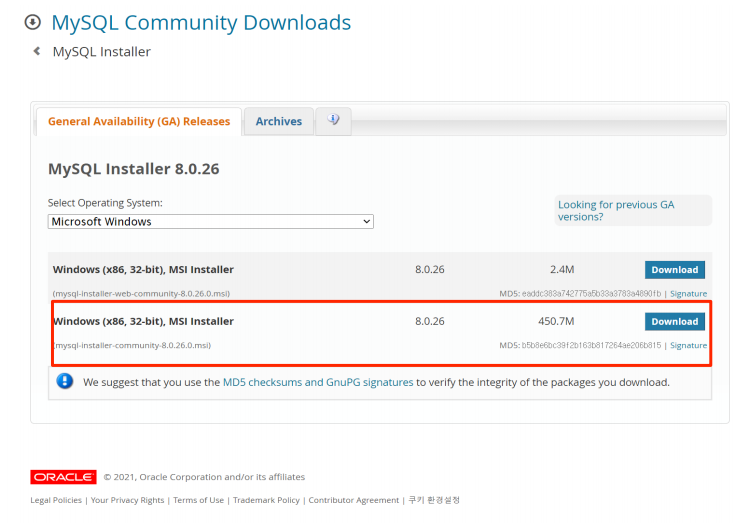 Databasemysql 설치 