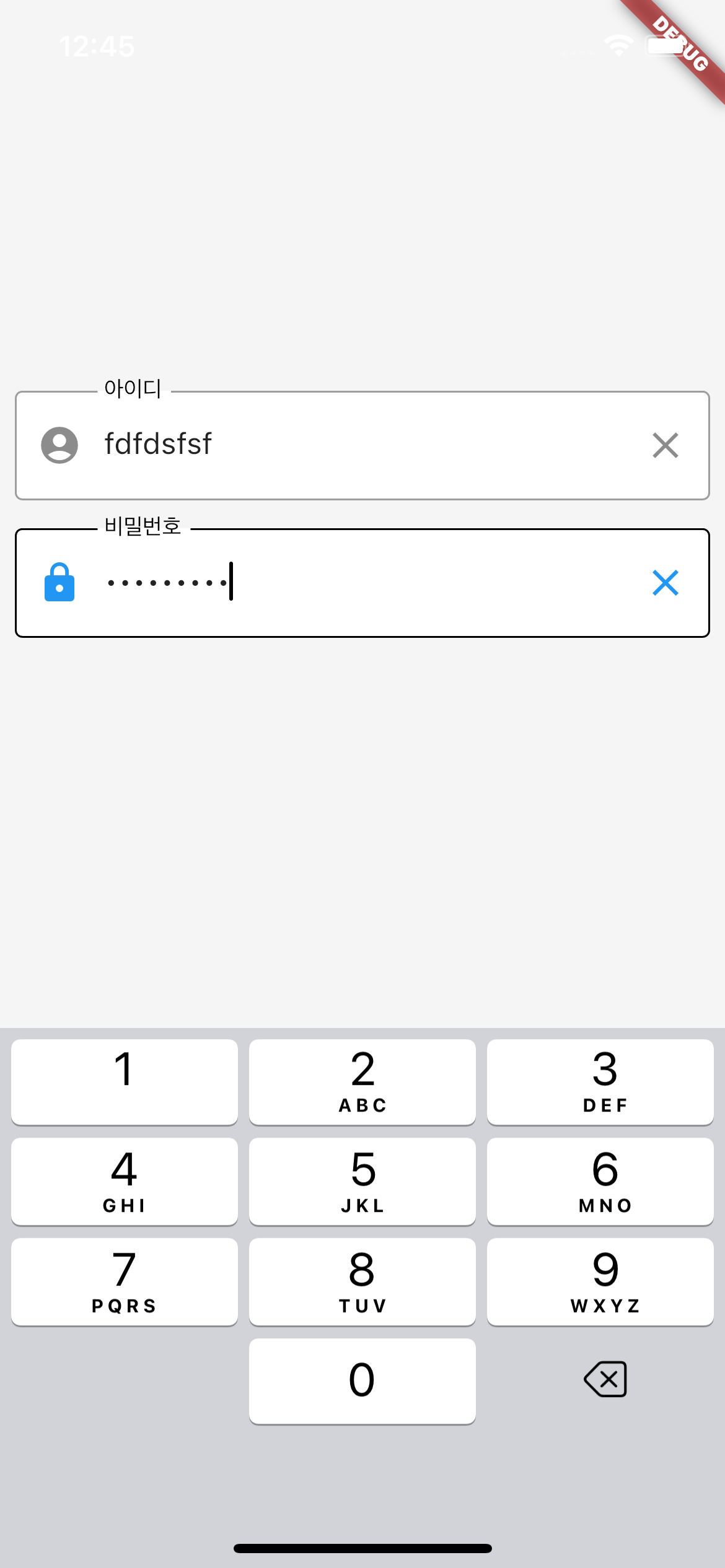  Flutter TextField