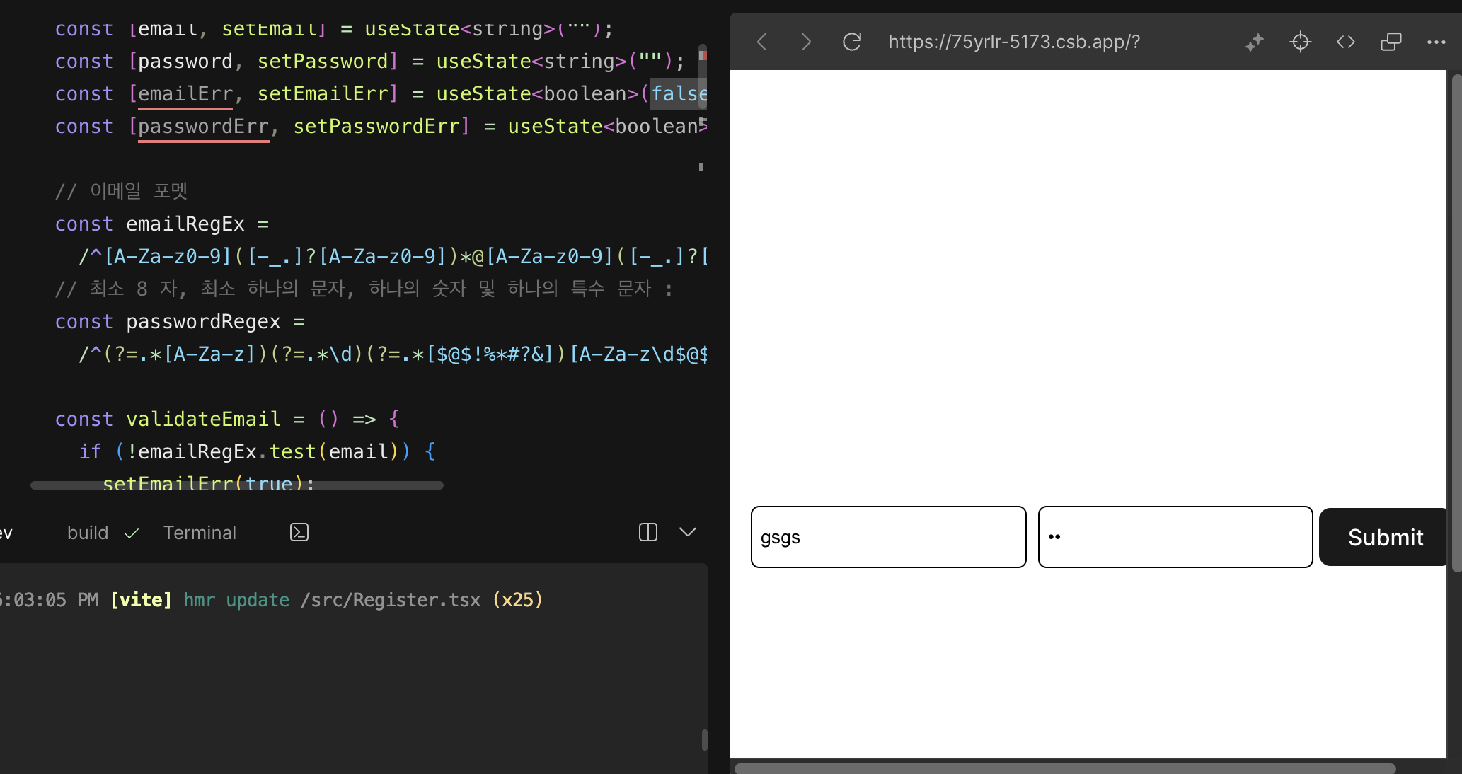 React + TypeScript 회원가입 유효성 검사