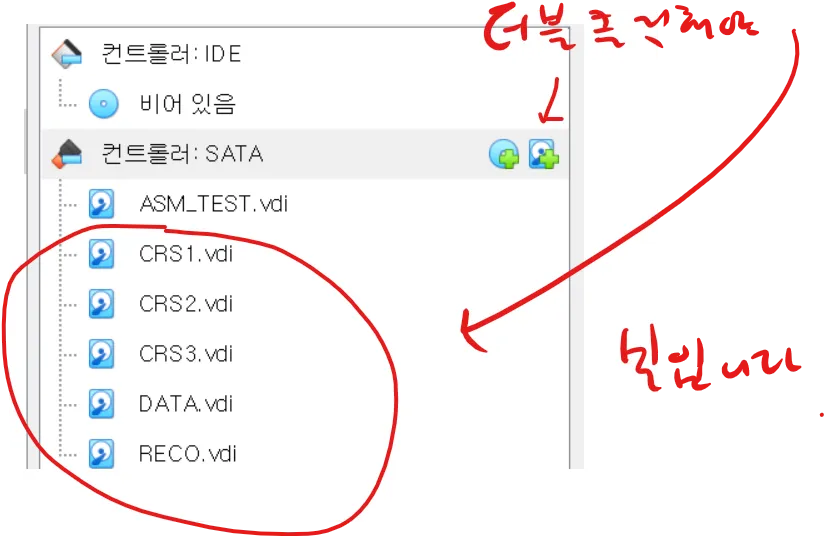 [Oracle] ASM에서 오라클 19c 설치