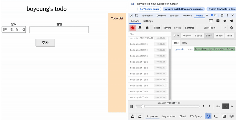 React + onKeyDown에서 발생한 입력 버그의 원인과 해결 방법