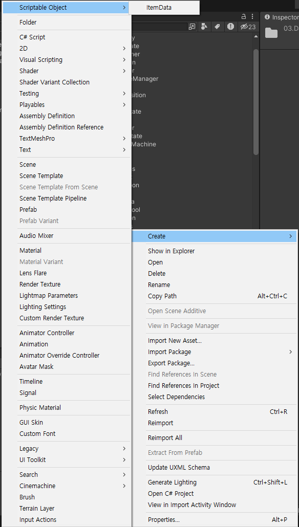 ScriptableObject를 활용한 아이템 데이터 관리