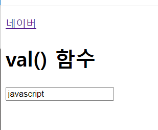 D+13 jquery 사용방법