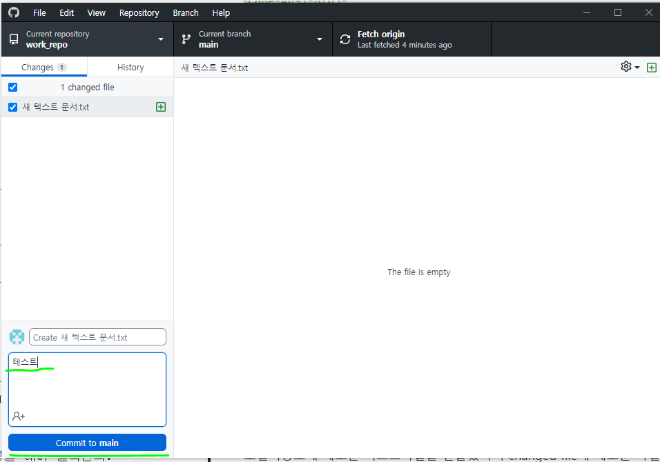 D+42-셀스크립트.작성법, GIT.다운로드,GitHub만들기,Desktop에서 사용법-추가,커밋,푸쉬,파일삭제,복구 ...