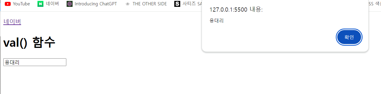 D+13 jquery 사용방법