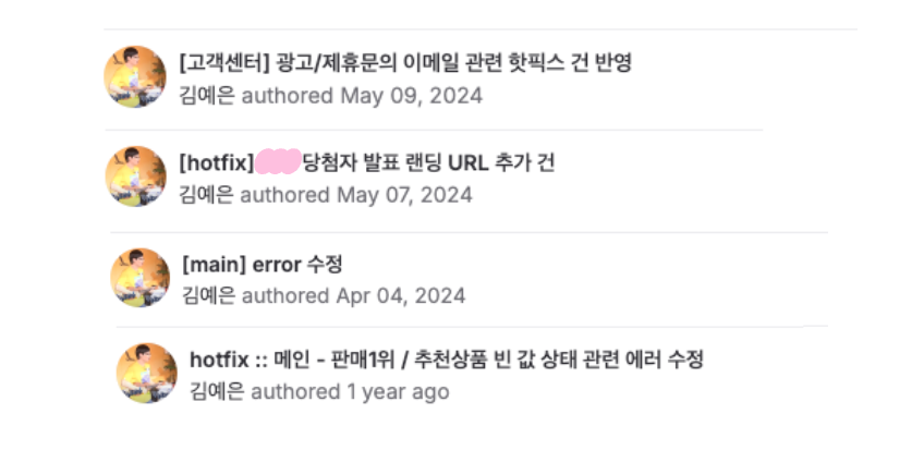 Git 커밋 품질 관리 Commitlint Husky Lint Staged로 워크플로우 개선하기