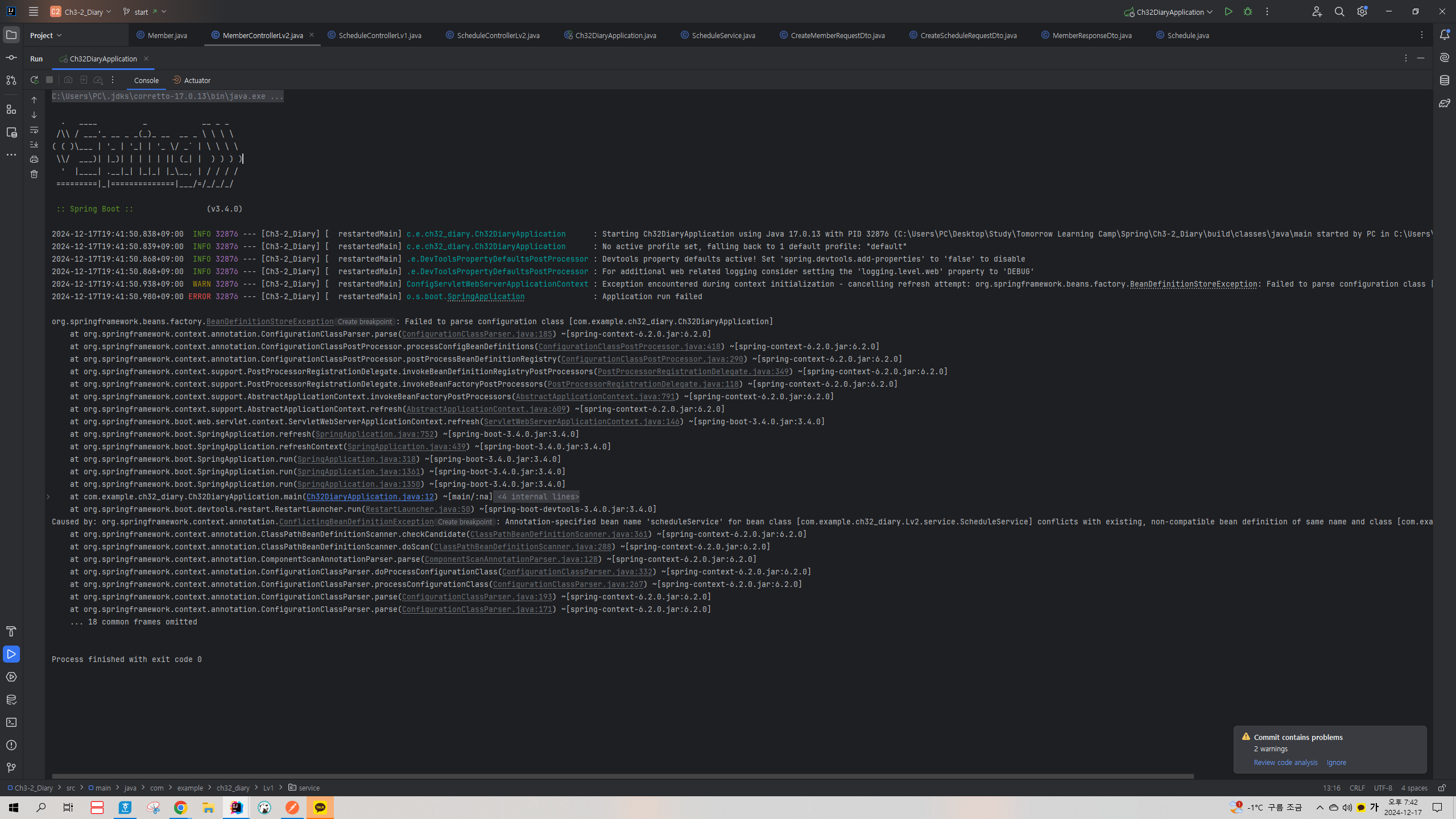 241219 TIL_Ch.3-2 Diary 프로젝트 Lv4 회고