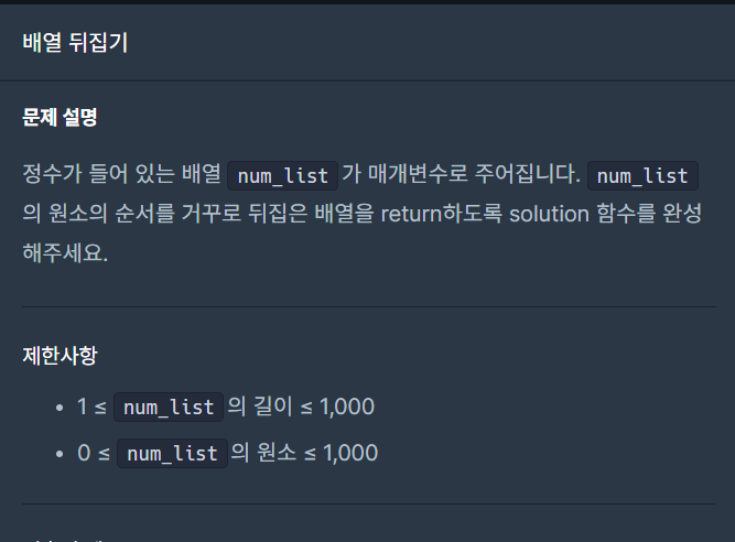 Lv0 By Programmers 2