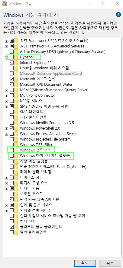 [Android Studio]AMD CPU에서 4294967201오류 해결하기