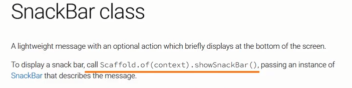[Flutter] 스낵바(Snack bar)를 만들자