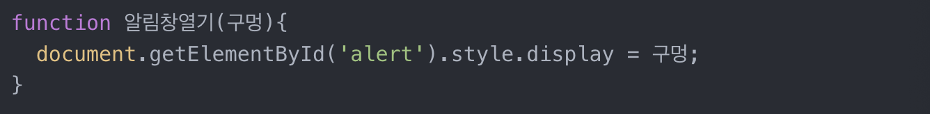Javascript 기초