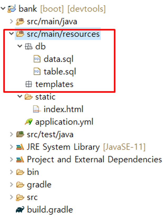 BankApp - DB 설정(h2 DB)