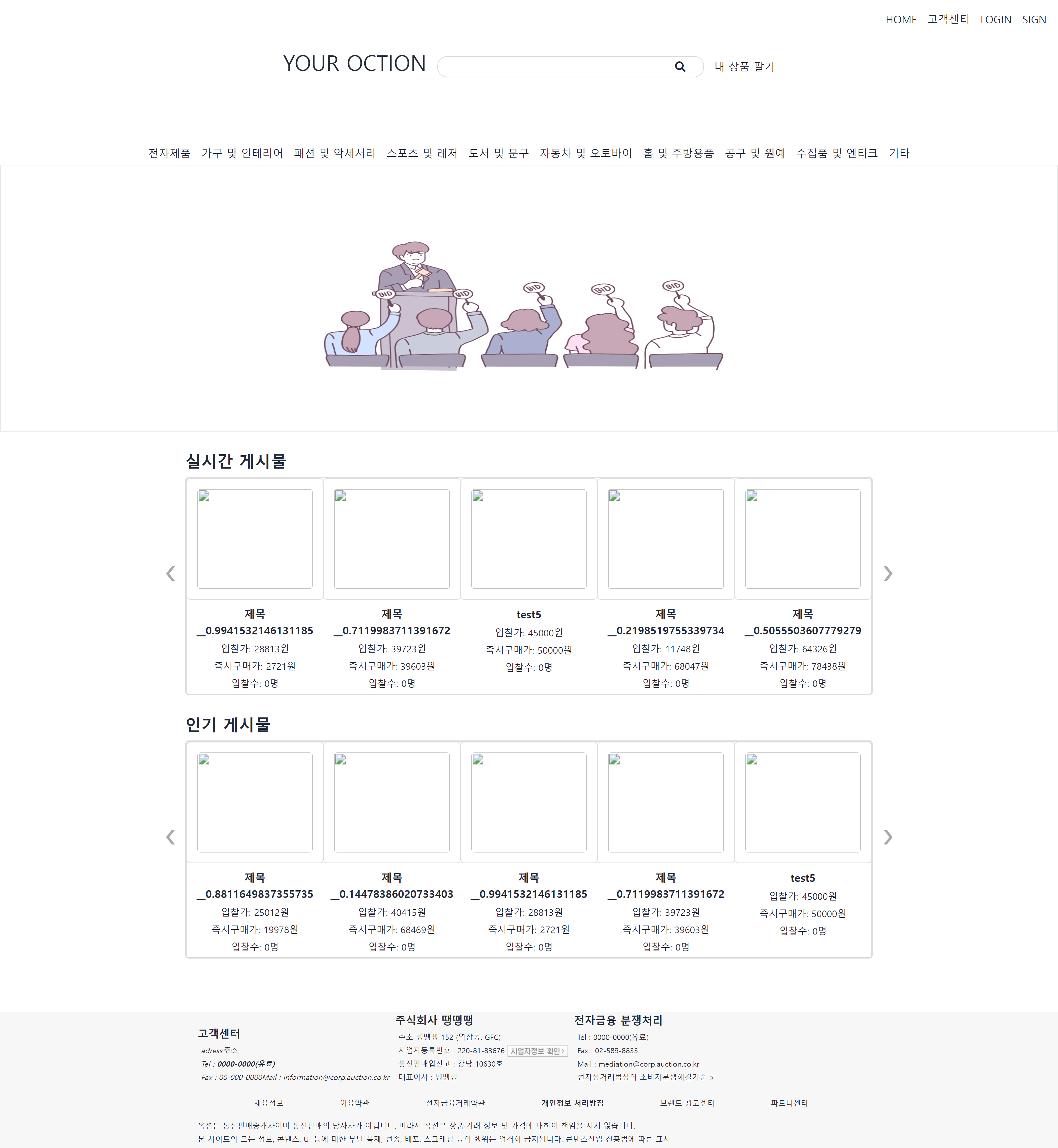 6. My First Solo Project(중간점검)