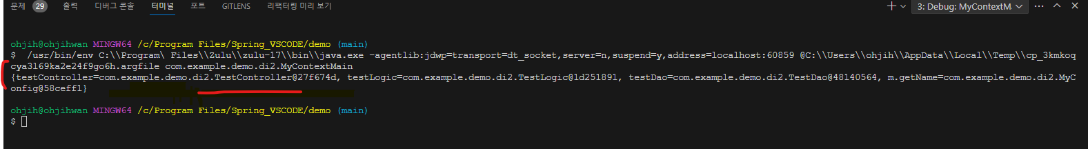 Spring : Configuration, Bean, ApplicationContext