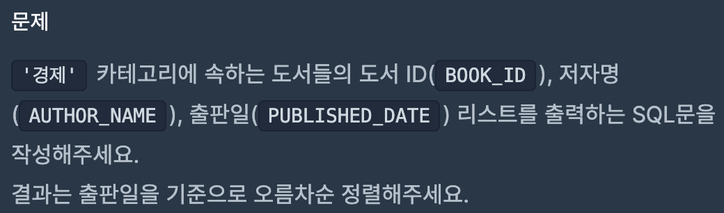 [MySQL- Lv.2] -TRUNCATE, HOUR, CASE