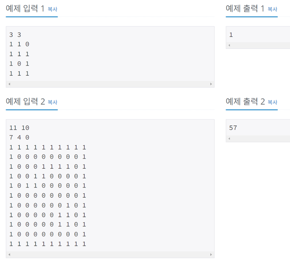 백준 14503 로봇 청소기(Java)