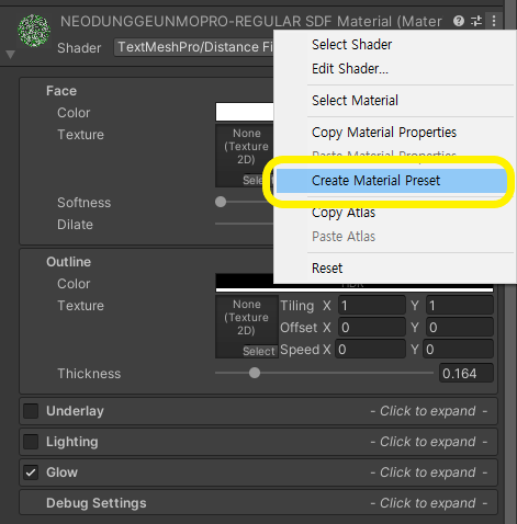 [UGUI]_2. TextMeshPro-Text