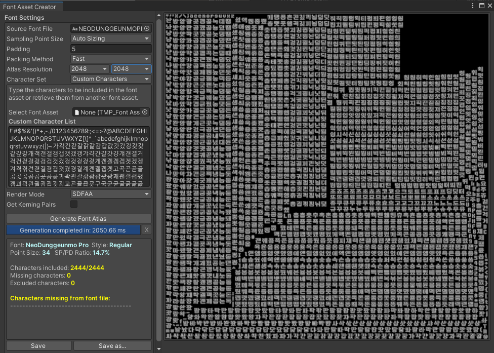 [UGUI]_2. TextMeshPro-Text