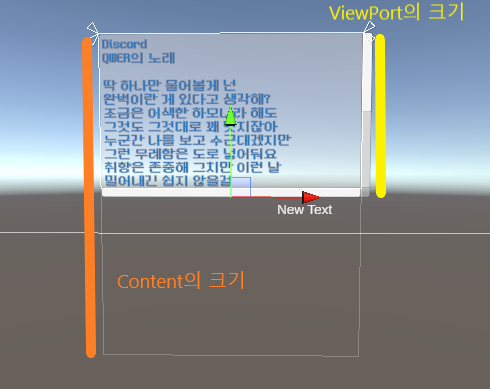 [UGUI]_7. Scrollbar, ScrollView