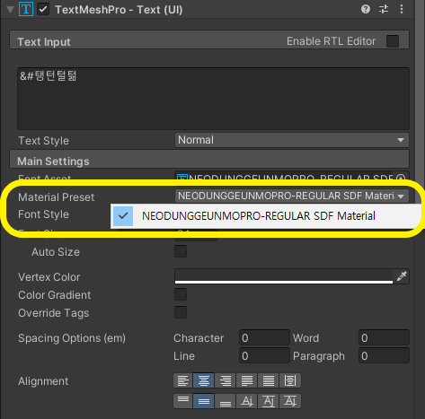 [UGUI]_2. TextMeshPro-Text