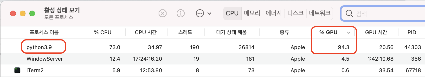 Apple silicon m1 맥에 tensorflow설치하고 GPU가속 사용하기