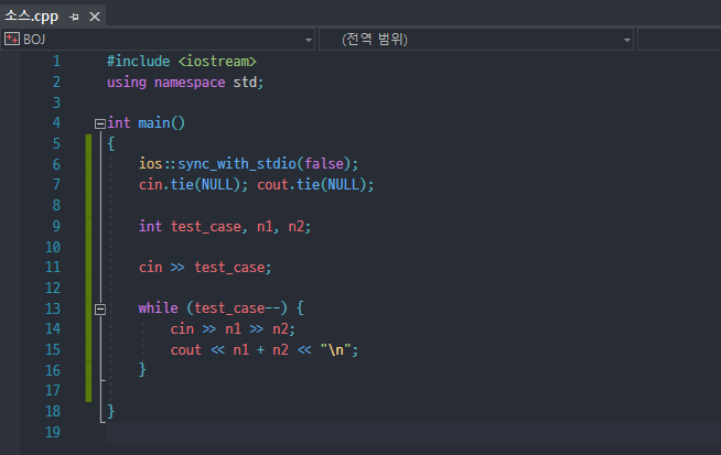 #c++입출력속도 - velog