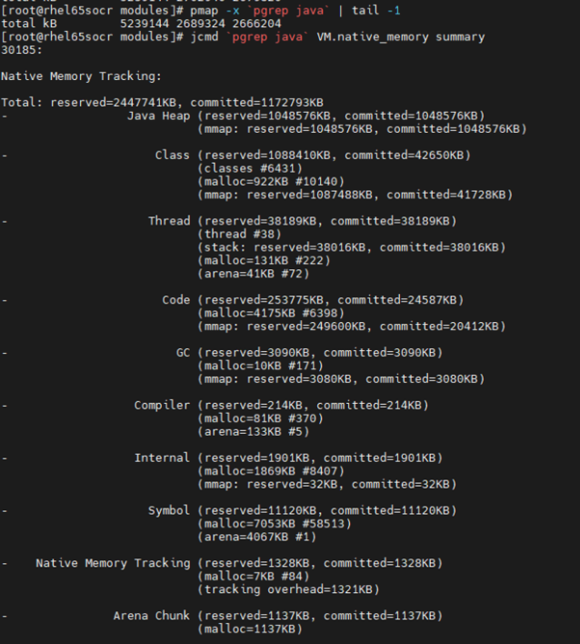 자바에서 사용 중인 메모리 체크