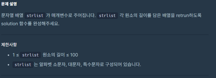 항해99 JAVA TIL (13) [배열 원소의 길이]