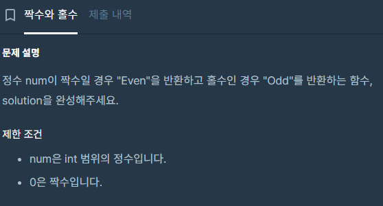 항해99 JAVA TIL (9) [짝수와 홀수]