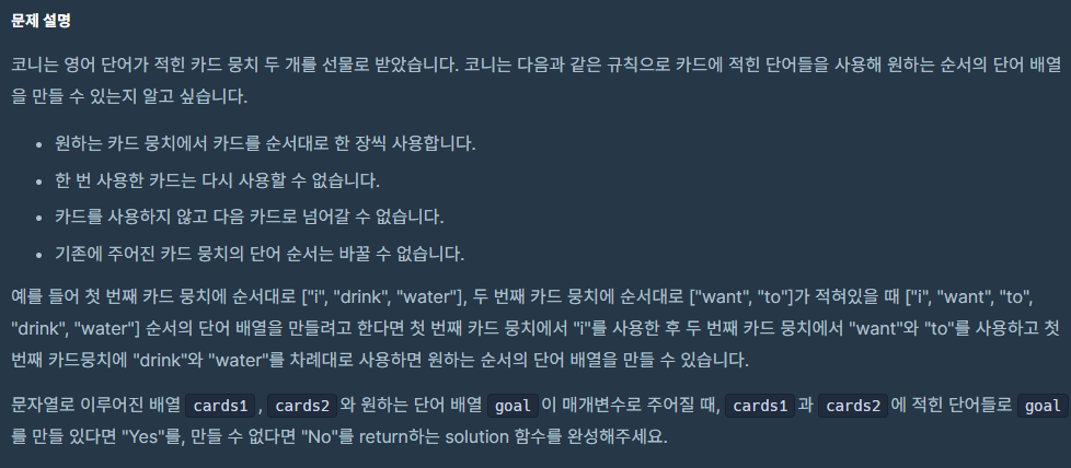 항해99 JAVA TIL (21) [카드 뭉치]