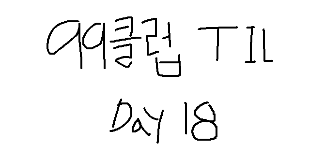 항해99 JAVA TIL (18) [자릿수 더하기]