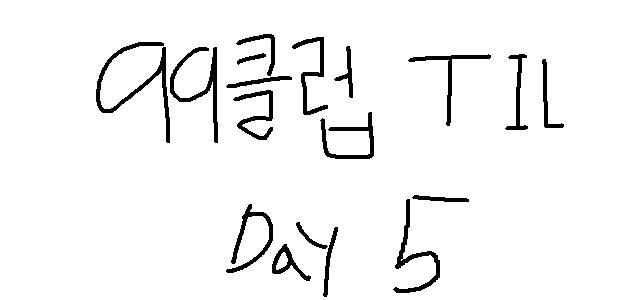 항해99 JAVA TIL (5) [음양 더하기]