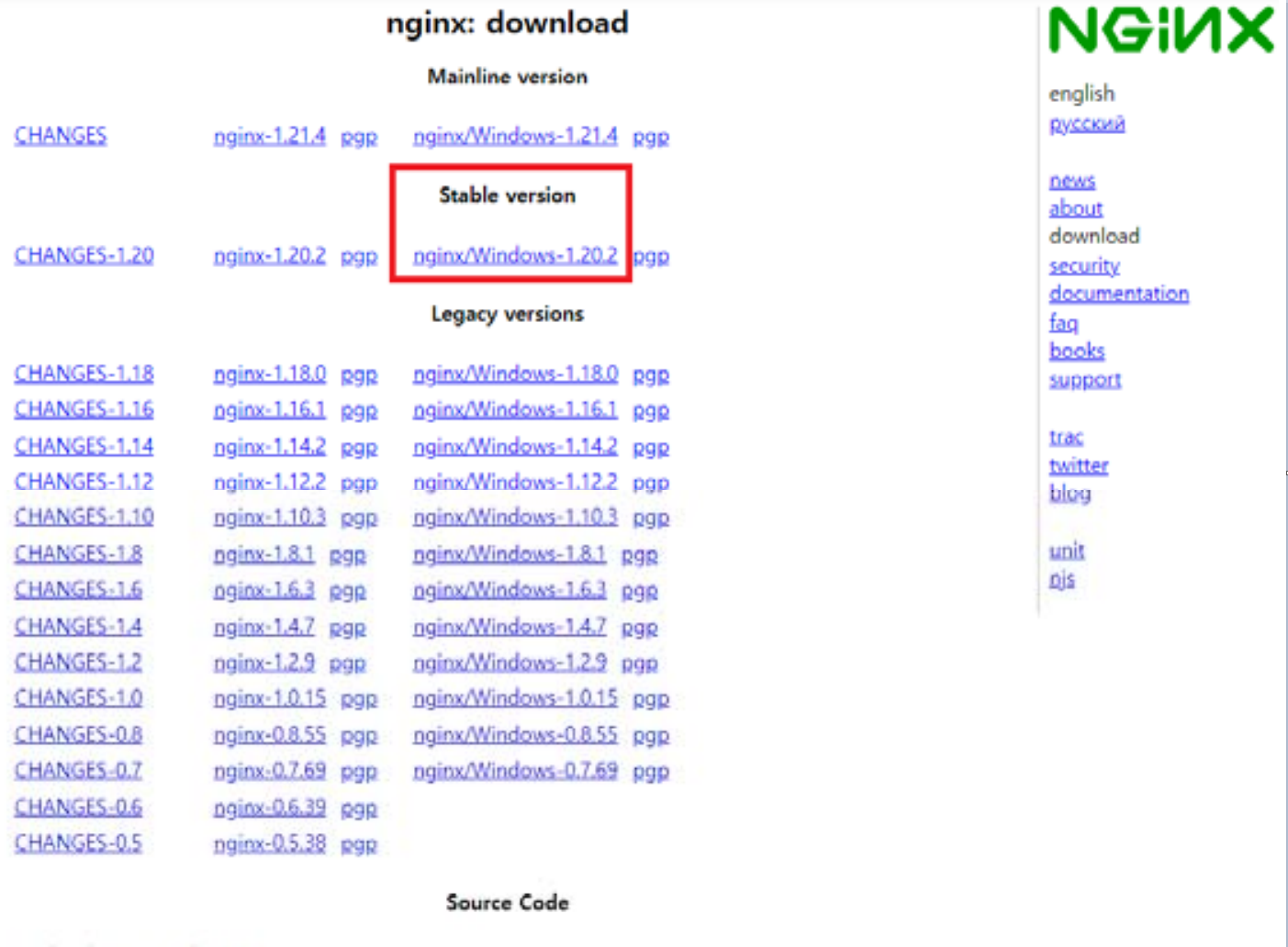 NGINX 웹 서버 구동