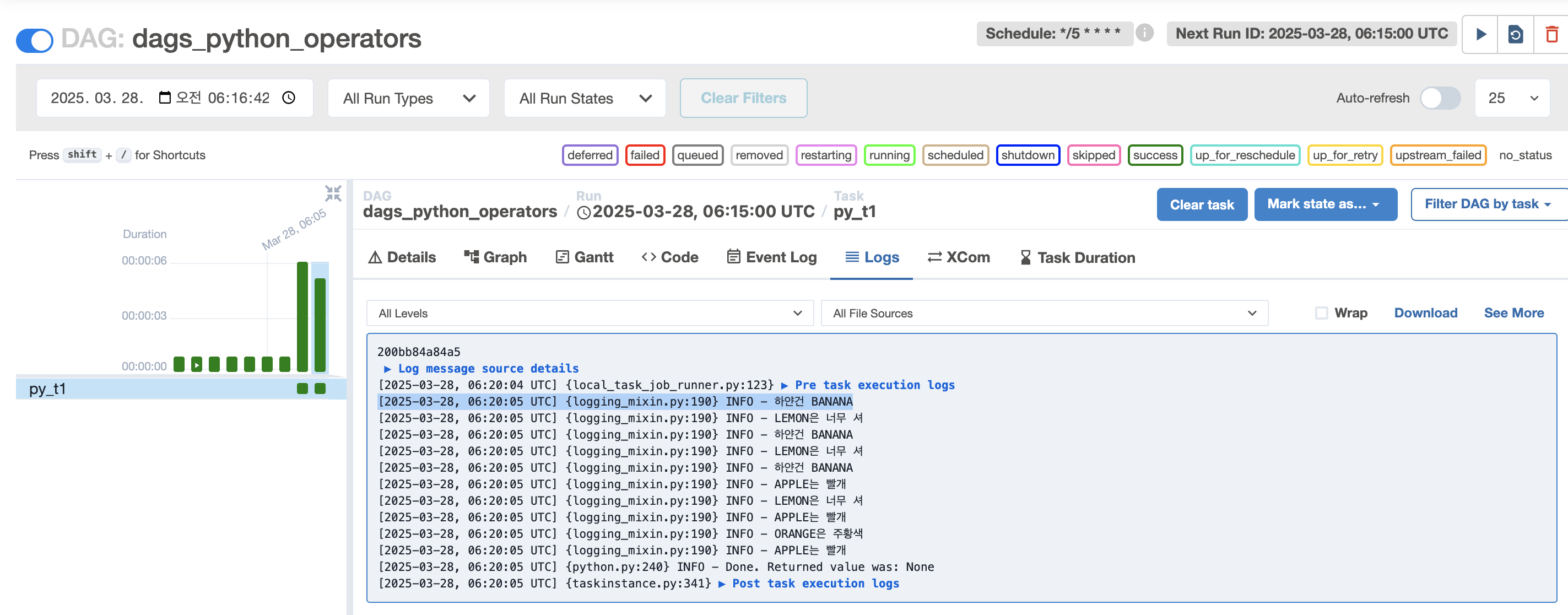 Airflow PythonOperator