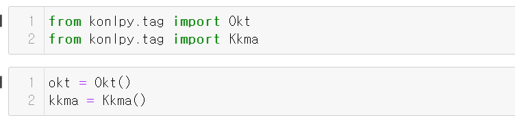 konlpy 설치방법
